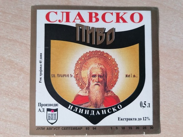 Etiketa Slavsko pivo Ilindansko BIP, 1993-94