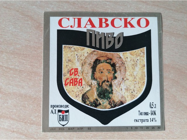 Etiketa Sveti Sava slavsko pivo BIP, 1992 godina