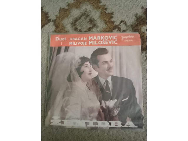 Duet Dragan Marković / Milivoje Milošević - Ženidba