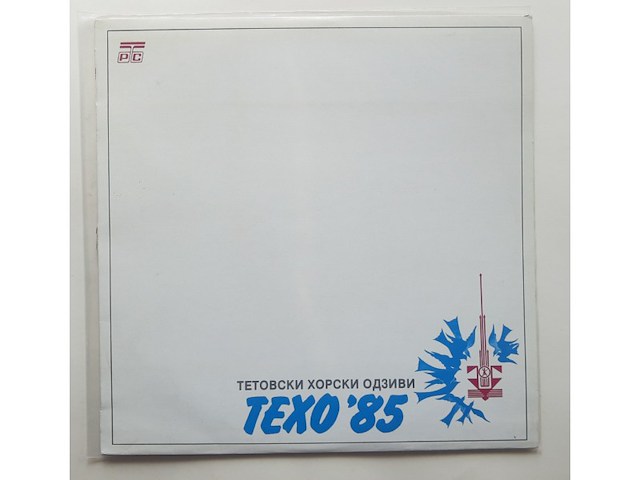 Tetovski horski odzivi - Teho `85 (LP) RTS NM