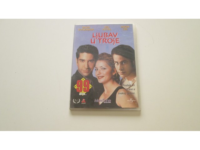 Ljubav u Troje DVD