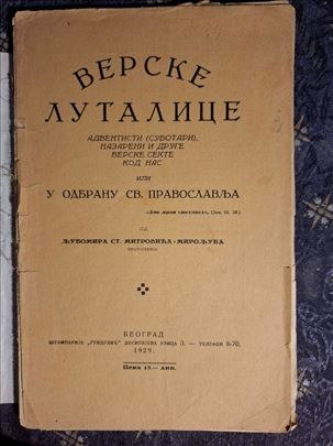 Lj.St. Mitrović - Verske lutalice...Beograd, 1929.