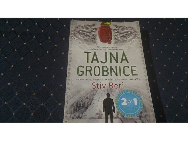 Tajna grobnice/Stiv Beri