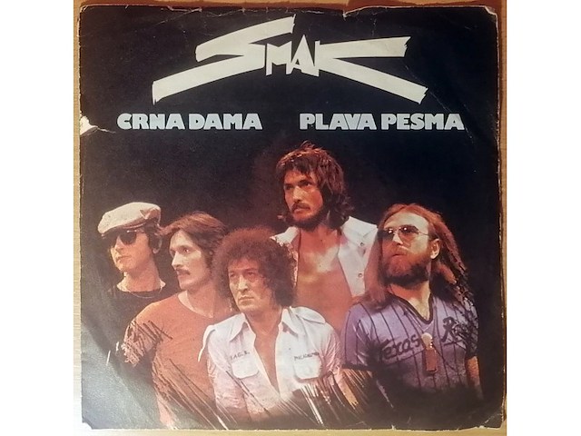 SP SMAK - Crna dama / Plava pesma (1977) 1. press, VG-