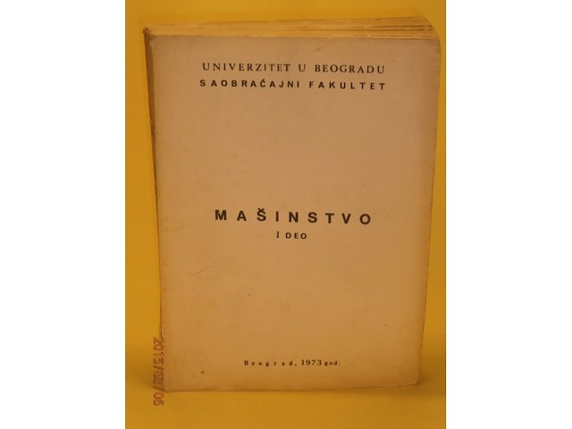 Mašinstvo 1-2, Radomir Stanojević