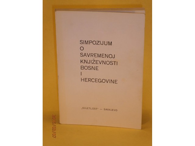 Simpozijum o savremenoj književnosti Bosne i Hercegovin