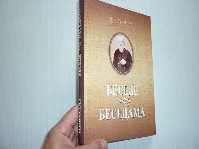 Vladika Nikolaj BESEDE NAD BESEDAMA