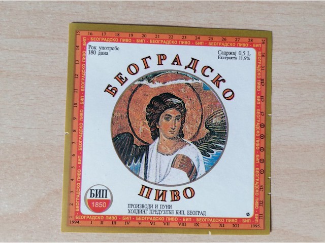 Etiketa Beogradsko pivo, BiP, 1994-95