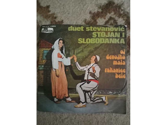 Duet Stevanović Stojanka i Slobodan - Oj devojko mala