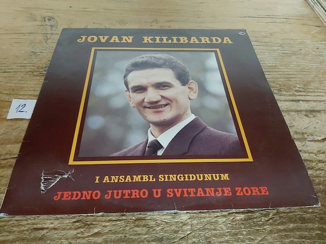 Jovan Kilibarda retko! (4+/5-). SSK