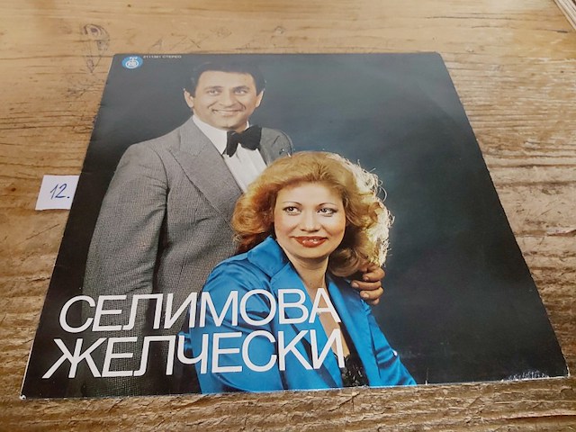 Duet Selimova Žalčeski. (4+/5-).  SSK