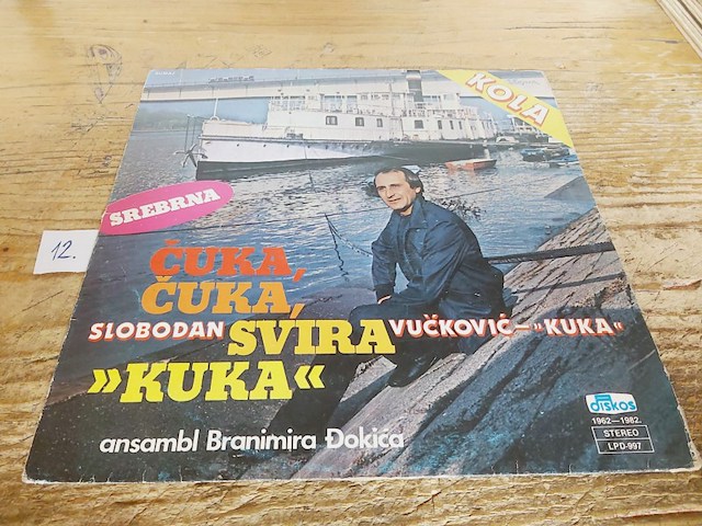 Slobodan Vučković Kuka svira kola (4/4+). SSK