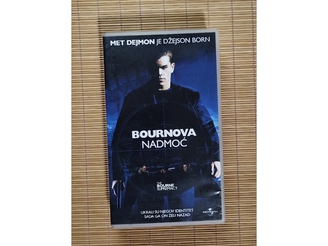 VHS BOURNOVA NADMOĆ