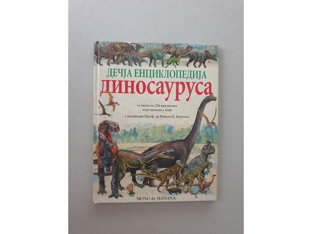 Dečja enciklopedija dinosaurusa