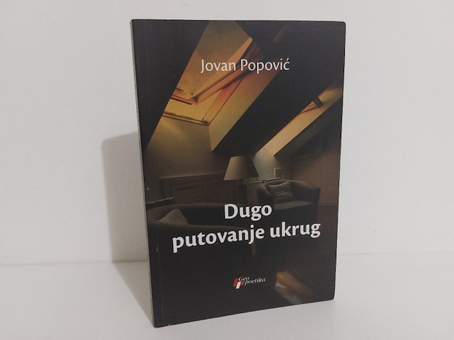 Dugo putovanje ukrug  - Jovan Popović