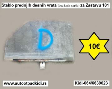 STAKLO PREDNJIH DESNIH VRATA (BEZ LEPTIR STAKLA) ZA ZASTAVU 101
 ZASTAVA 101