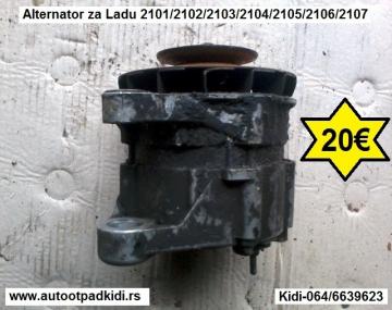 Alternator za Ladu 2101/2/3/4/5/6/7
Lada 1200 ili Lada Ziguli (VAZ-2101)