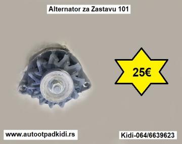 Alternator za Zastavu 101
Zastava 101