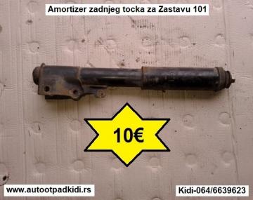 AMORTIZER ZADNJEG TOCKA ZA ZASTAVU 101
 ZASTAVA 101