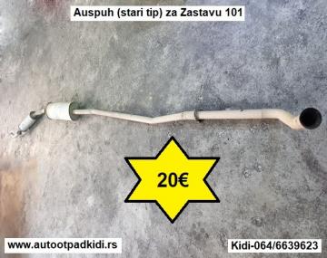 Auspuh (stari tip) za Zastavu 101
Zastava 101