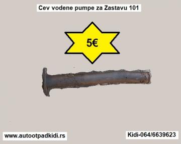 Cev vodene pumpe za Zastavu 101
Zastava 101