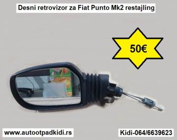 Desni retrovizor za Fiat Punto Mk2 restajling
Fiat Punto Mk2 restajling