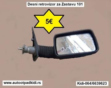 DESNI RETROVIZOR ZA ZASTAVU 101
 ZASTAVA 101