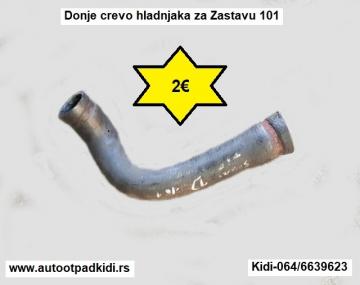 DONJE CREVO HLADNJAKA ZA ZASTAVU 101
 ZASTAVA 101