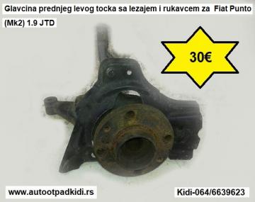 GLAVCINA PREDNJEG LEVOG TOCKA SA LEZAJEM I RUKAVCEM ZA FIAT PUNTO (MK2) 1.9 JTD
 FIAT PUNTO MK2