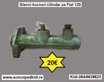 Glavni kocioni cilindar za Fiat 125
Fiat 125 (oldtajmer)