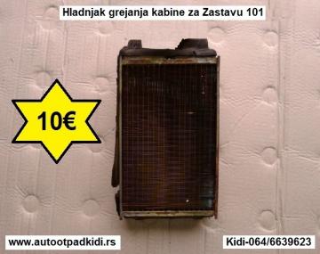 HLADNJAK GREJANJA KABINE ZA ZASTAVU 101
 ZASTAVA 101