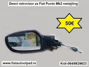 Desni retrovizor za Fiat Punto Mk2 restajling