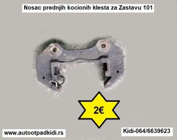 NOSAC PREDNJIH KOCIONIH KLESTA ZA ZASTAVU 101
 ZASTAVA 101