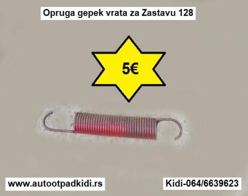 Opruga gepek vrata za Zastavu 128
Zastava 128