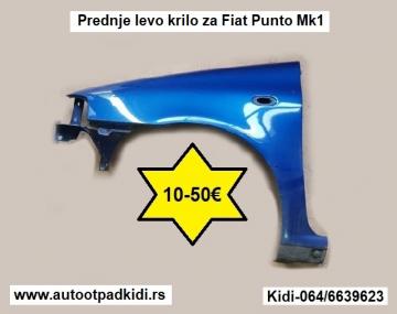 Prednje levo krilo za Fiat Punto Mk1
Fiat Punto Mk1