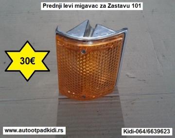 PREDNJI LEVI MIGAVAC ZA ZASTAVU 101
 ZASTAVA 101