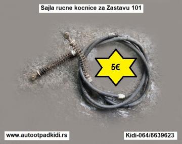 Sajla rucne kocnice za Zastavu 101
Zastava 101