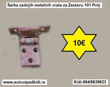 SARKA ZADNJIH METALNIH VRATA ZA ZASTAVU 101 POLY
 ZASTAVA 101