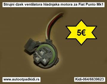 STRUJNI DZEK VENTILATORA HLADNJAKA MOTORA ZA FIAT PUNTO MK1
 FIAT PUNTO MK1