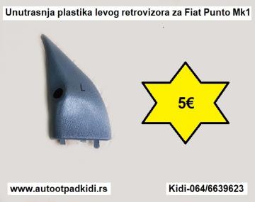 UNUTRASNJA PLASTIKA LEVOG RETROVIZORA ZA FIAT PUNTO MK1
 FIAT PUNTO MK1