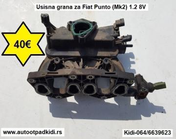 Usisna grana za Fiat Punto (Mk2) 1.2 8V
Fiat Punto Mk2