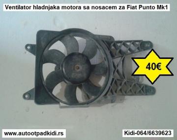 Ventilator hladnjaka motora za Fiat Punto Mk1
Fiat Punto Mk1