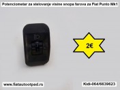 Potenciometar za stelovanje visine snopa farova za Fiat Punto Mk1