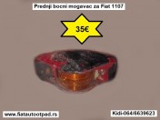 Prednji bocni migavac za Fiat 1107