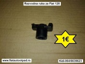 Razvodna ruka za Fiat 128