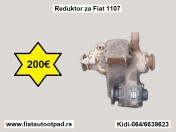 Reduktor za Fiat 1107