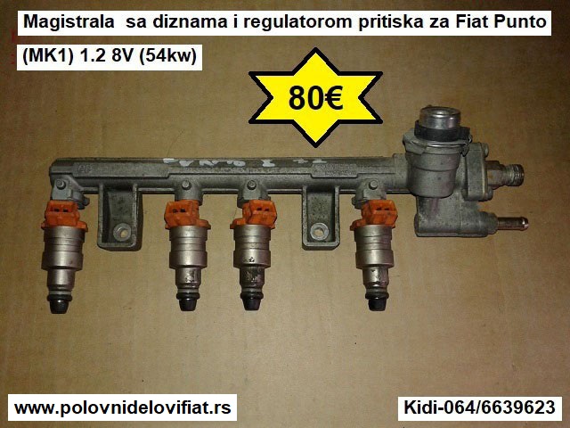 Magistrala sa diznama i regulatorom pritiska za Fiat Punto MK1 1.2 8V (54kw)