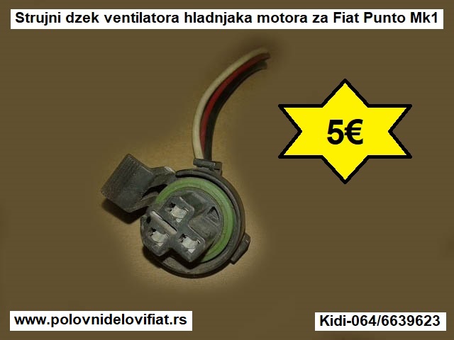 Strujni dzek ventilatora hladnjaka motora za Fiat Punto Mk1