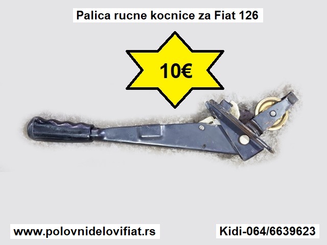 Palica rucne kocnice za Fiat 126