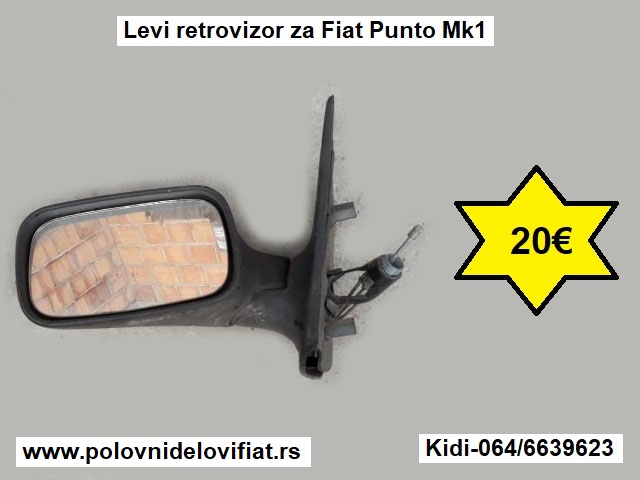 Levi retrovizor za Fiat Punto Mk1